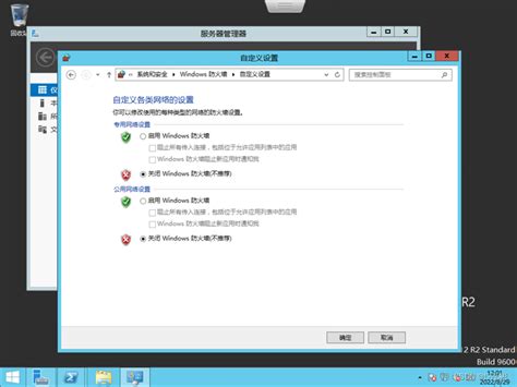 Ad域高可用切换ad域主备切换问题 Csdn博客