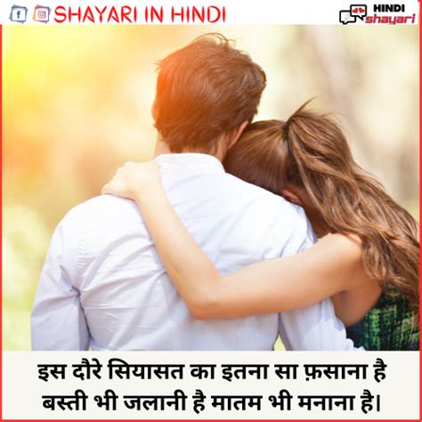 Love Story😘sayri लव स्टोरी😘सायरी Shayari In Hindi