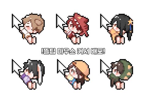 Twoucan 뜰팁 の注目ツイート（イラスト・マンガ）【2021】 イラスト マンガ 作品