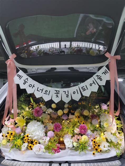 광주 이벤트 추천 트렁크프로포즈 전문 버드그린플라워 네이버 블로그