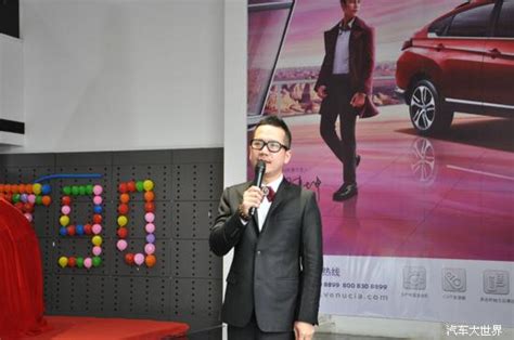 啟辰t90 東風日產台州恆聯風靡上市 每日頭條