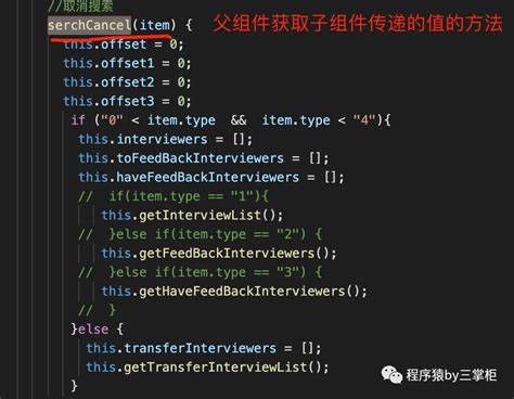 前端开发：组件之间的传值 父传子、子传父、兄弟组件之间传值 的使用 腾讯云开发者社区 腾讯云