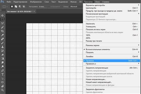 Сетка в фотошоп Как сделать и убрать сетку в Photoshop
