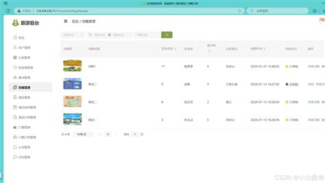 如何将springbootvue项目部署在云服务器springboot和vue项目部署到云服务器 Csdn博客