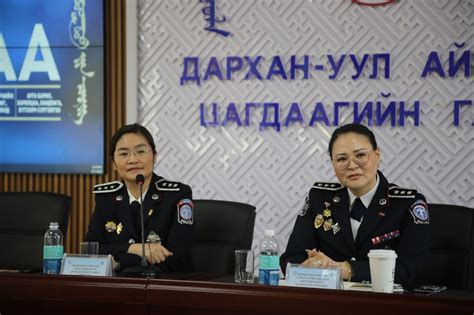 Дархан Уул аймгийн Дархан Уул аймгийн Цагдаагийн Газар