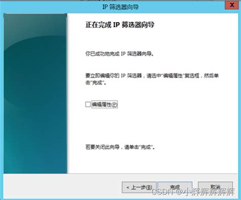 Windows系统关闭端口教程windows怎么关闭端口 Csdn博客 Windows系统关闭端口教程windows怎么关闭端口 Csdn博客