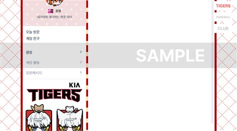 테일즈런너 광장 배포 테일즈런너