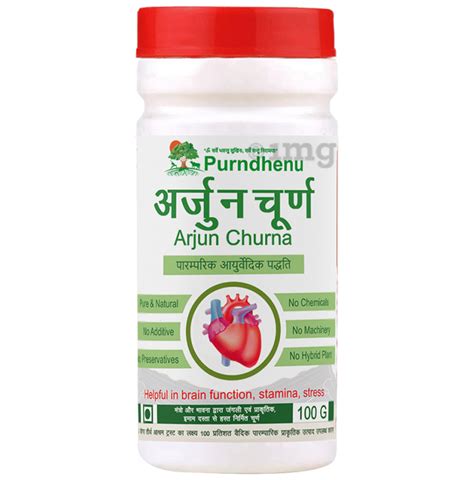Purndhenu Arjun Churna Buy Bottle Of 100 0 Gm Churna At 𝗯𝗲𝘀𝘁 𝗽𝗿𝗶𝗰𝗲 In India 1mg