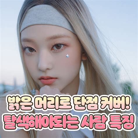 꽃분이 겨울코디의 포인트는 목도리🩵 지금 장만하면 겨울까지 쭈욱 쓰기 좋아요 컬러별로 예쁜 거만 찾아왔으니 이번 목도리는 여기서 골라봐요~⛄ 친구 Or 남친