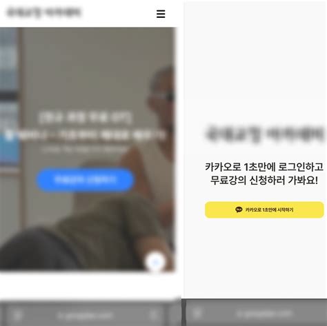 워드프레스 기반 Lms 시스템 개발 워드프레스 포트폴리오 크몽