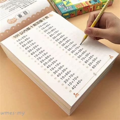 Wmes1 64 Pages Arithmetic Exercise Books 10 100 Addition And Subtraction Math Arithmetic Books