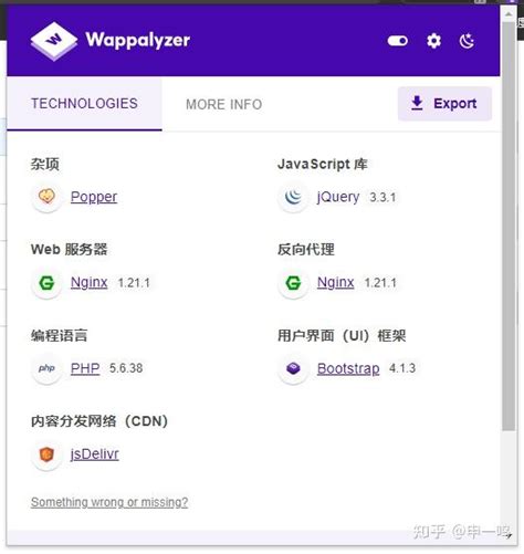 PHP相关CVE漏洞复现 知乎