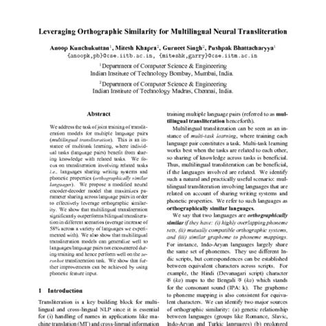 Leveraging Orthographic Similarity For Multilingual Neural