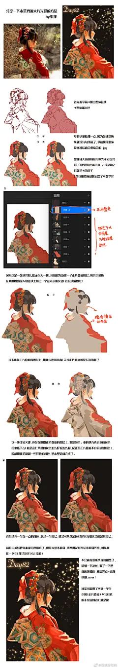 分享下最近练习的火焰特效画法 笔刷 来自五里枫 微博 花瓣网