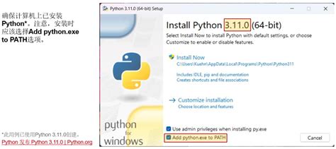 使用Python进行跨平台参数扫描 讯技光电科技 上海 有限公司