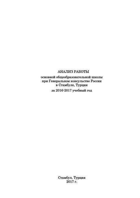 Pdf Sharepoint Online For Administrators · Install Azure Active Directory Powershell Install