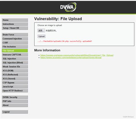 上传漏洞（一句话木马、中国菜刀使用、dvwa文件上传漏洞利用）dvwa 中国菜刀 Csdn博客