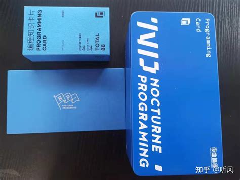 小白的我拿到夜曲编程python的奖励品啦 知乎