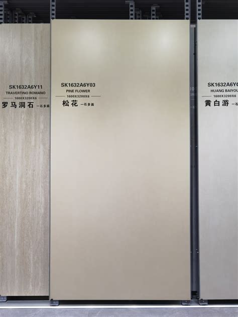 松花 SK1632A6Y03 BENALY贝奈利岩板招商 贝奈利岩板代理 贝奈利岩板加盟 贝奈利厦门进出口贸易有限公司