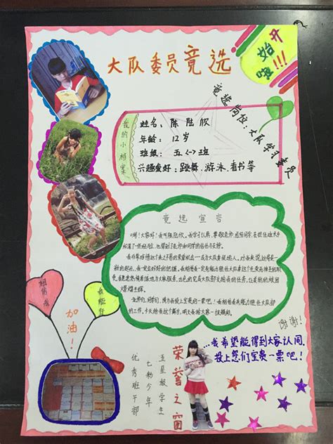 加油海报图片 加油手绘 手绘加油板 第7页 大山谷图库