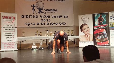 לאפי רואשדה מר ישראל 2016 Youtube