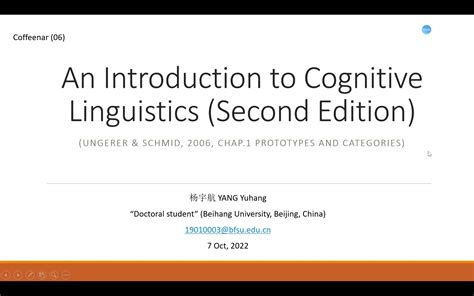 【coffeenar 06】an Introduction To Cogn 哔哩哔哩