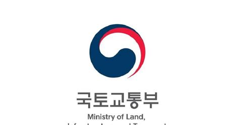 국토부 국토교통 국제협력 연구개발사업 신규과제 설명회