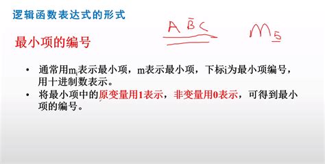 【数电基础】——逻辑代数运算 二选一数据选择器真值表 csdn博客