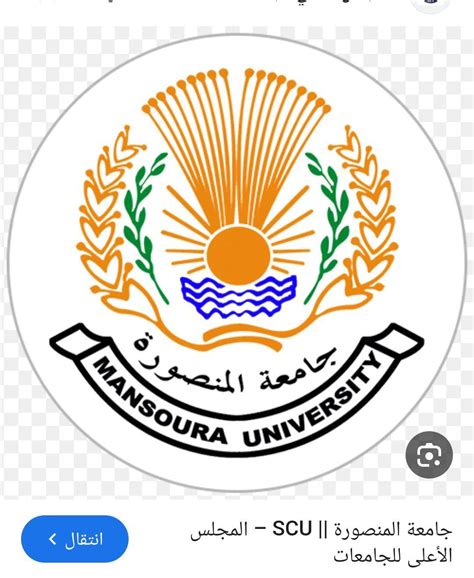 سكن وافدين جامعه المنصوره Facebook