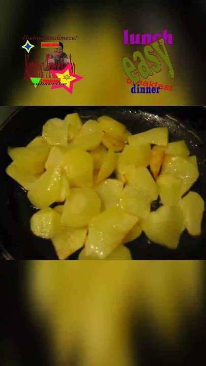 17 вкуснодома Жаренная картошка Секрет здесь Youtu Be 60jk60wv4b4feature Shared