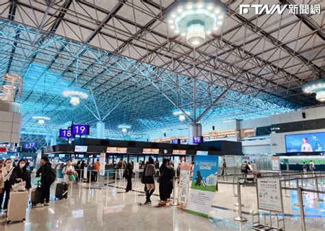 恐塞成貪食蛇！春節連假桃園機場「出入境尖峰時段」曝 籲提前3小時來機場 Ftnn 新聞網