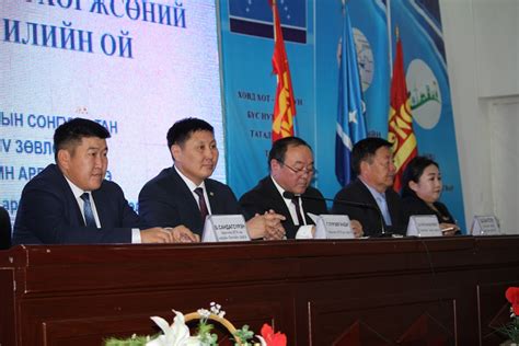 Ховд аймагт Нутгийн удирдлагын шинэ тогтолцоо үүсч хөгжсөний 25 жилийн ой н арга хэмжээ болж байна