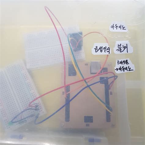16책추천 아두이노 공부로 좋은 책iot공부