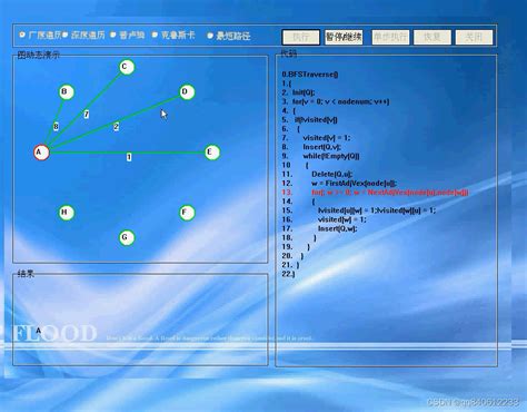 Vc排序算法演示堆排序，二叉树形排序vc算法 Csdn博客