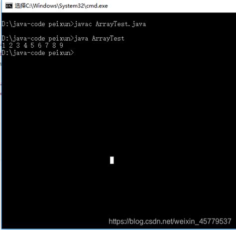 java一维数组与二维数组的定义与应用 java二维数组和一维数组 应用场景 csdn博客