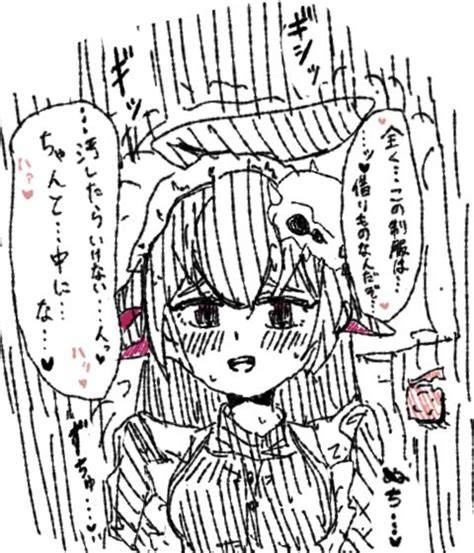 ダピコ･･･っ！すまん･･･っ！ 立華チェン応答なし さんのマンガ ツイコミ仮