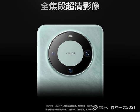 Cis国产芯片崛起！拐点已来…… 来自粲然一笑2021的雪球专栏 什么是cis芯片？摄像头就是镜头 Cis组装而成，通过镜头聚焦投射到图像传感器（cis，把光信号转为电信号）上形成图像