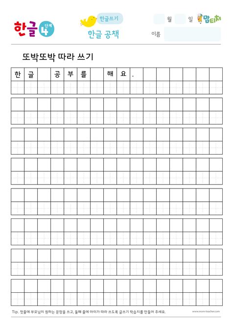 미래엔