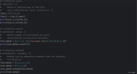 Python中list的用法和例子 Csdn博客
