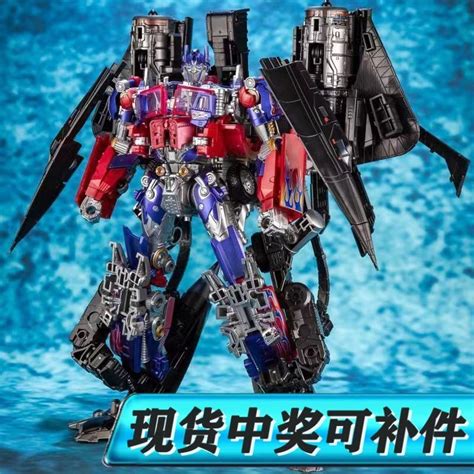 Toy Transforming Toy Black Mamba Ls15 Sky Fire Elder Optimus Fit Column
