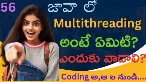 Multithreading Introduction In Java In Telugu Multithreading Vs Multiprocessing Youtube