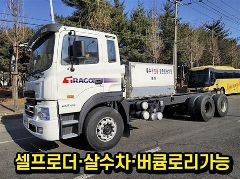 현대트라고145톤샤시 09년9월식58만주행 하체판스프링부터해서올교환해놓았습니다 새엔진으로교환 엔진차량상태너무좋습니다 380마력스틱 살 트럭타고 중고화물차 화물