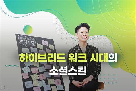 서울런4050 서울시평생학습포털