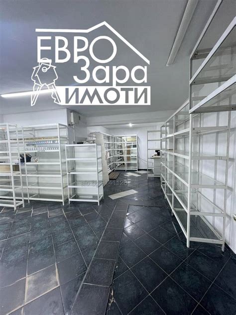 Стара Загора Търговски обект под наем Магазин Офис Кабинет Салон за красота Друго 110 кв м