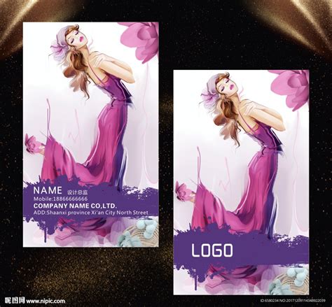 服装设计名片设计图 名片卡片 广告设计 设计图库 昵图网