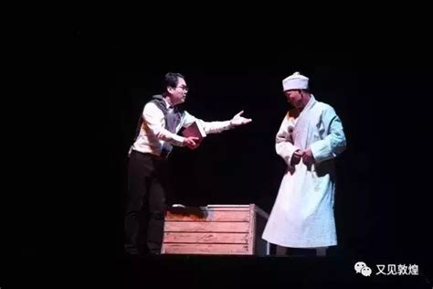 又見敦煌演員觀演注意事項 每日頭條