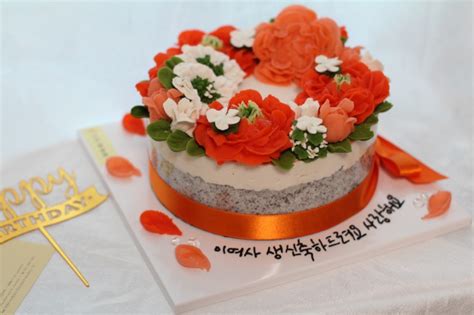 창원떡케이트 나의햇살에게 앙금플라워 떡케익 맛집 네이버 블로그