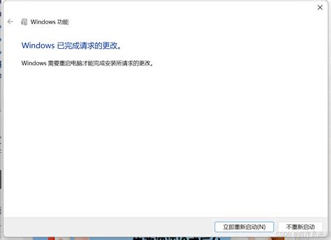 已解决 Wsl Wsl2 请启用虚拟机平台 Windows 功能并确保在 Bios 中启用虚拟化问题请启用虚拟机平台 Windows 功能并确保在 Bios 中启用虚拟化。 Csdn博客