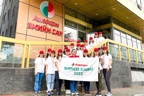 АЗИ ФАРМА ХХК