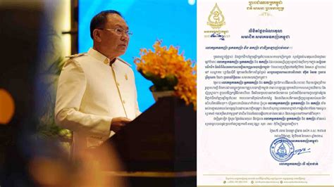 លោកអ្នកឧកញ៉ា លី យ៉ុងផាត់ សូមថ្លែងអំណរគុណ លោកអ្នកឧកញ៉ា អ្នកឧកញ៉ា និងឧកញ៉ាទាំងអស់